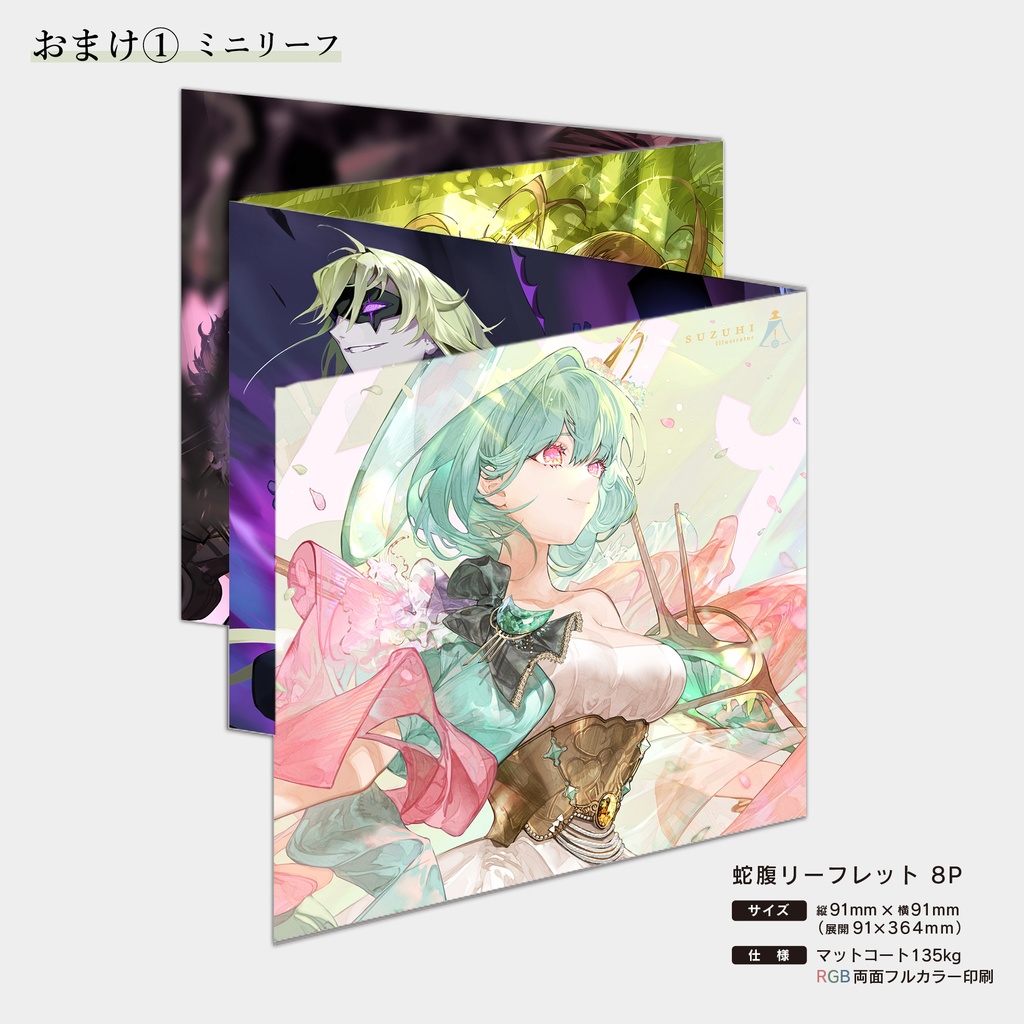 【冊子版】COMITIA148新刊『Prototype』 - FULLprayer - BOOTH