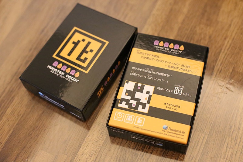 囮～Monster Decoy（ゲムマ大賞ノミネート作品） - PhantomLab - BOOTH