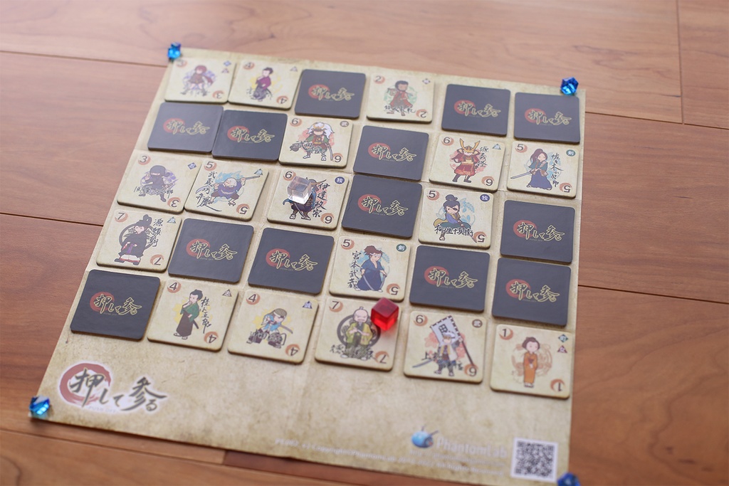 [ゲムマ2022秋新作]押して参る（強化版） - PhantomLab - BOOTH