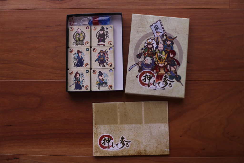 [ゲムマ2022秋新作]押して参る（強化版） - PhantomLab - BOOTH