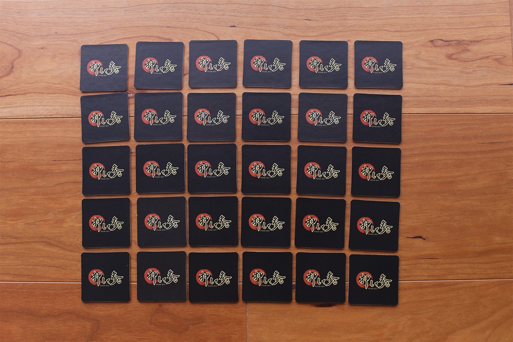 [ゲムマ2022秋新作]押して参る（強化版） - PhantomLab - BOOTH