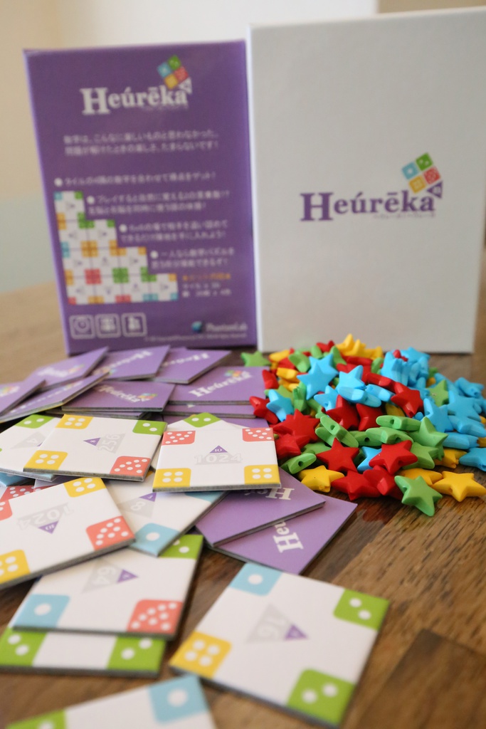 【数学パズル】Heúrēka～ヘウレーカ！ヘウレーカ - PhantomLab - BOOTH