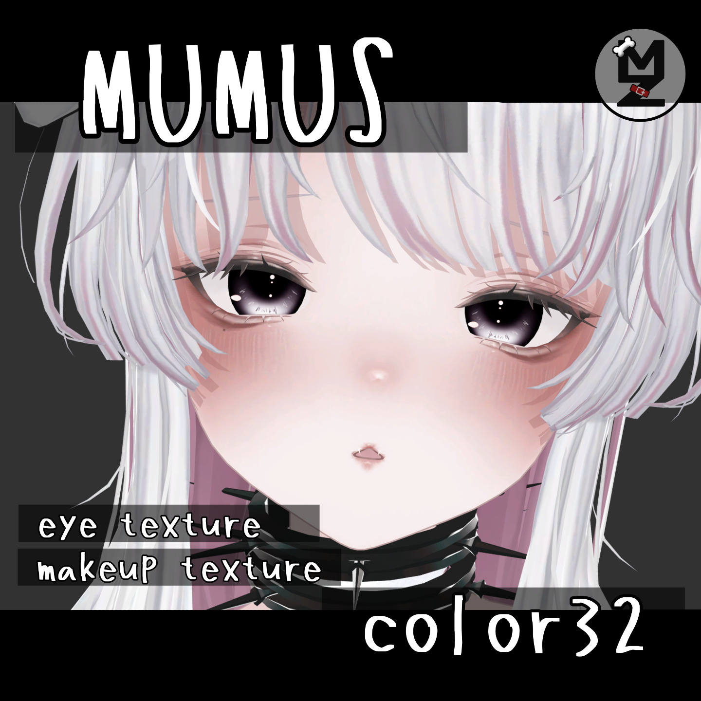 【MUMUS専用】eye texture 32color ＆ makeup texture MZ5 - じもじるしょっぷ - BOOTH