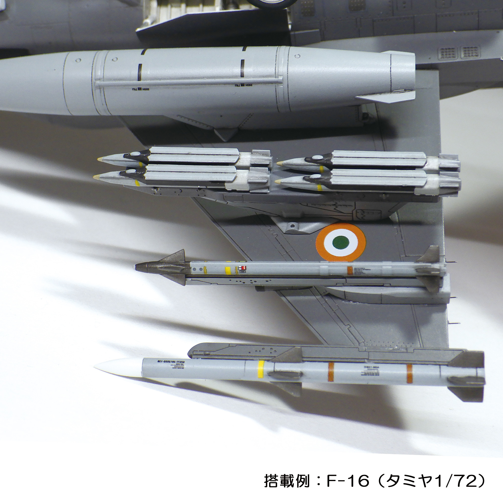 GBU-39小型滑空爆弾w/BRU-61ラック 2個セット（1/72） - v1models - BOOTH