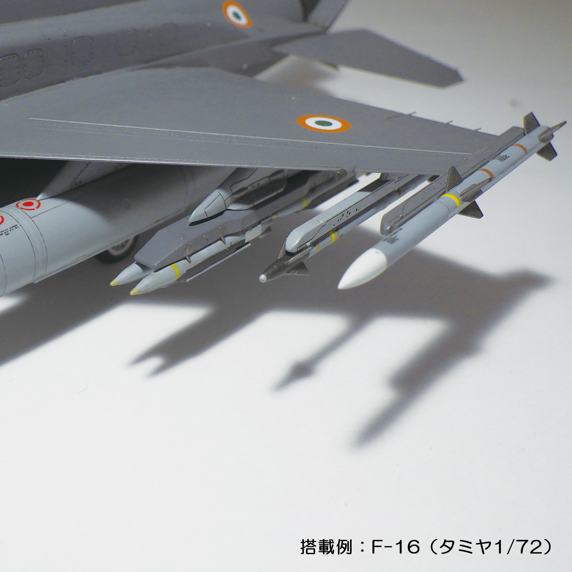 GBU-39小型滑空爆弾w/BRU-61ラック 2個セット（1/72） - v1models - BOOTH