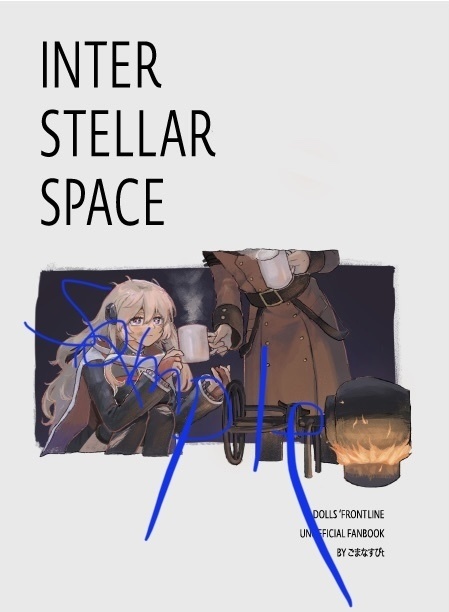 INTER STELLAR SPACE - gorigorinasubit - BOOTH