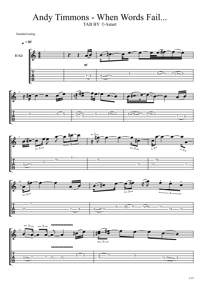 Andy Timmons - When Words Fail... [TAB] - 小Astart - BOOTH