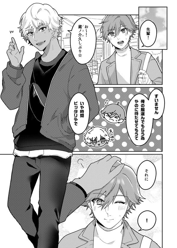 欲張りなエトワール - STELLA - BOOTH