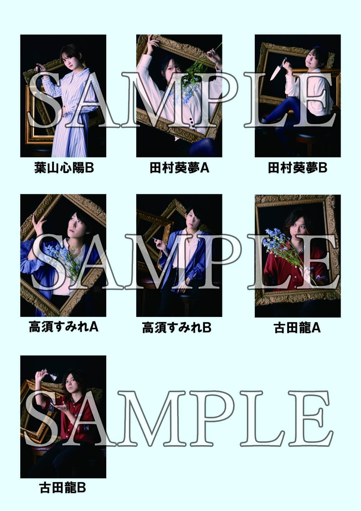 【ブロマイド】青い5人の女 - Re:TryAngleオンラインショップ - BOOTH