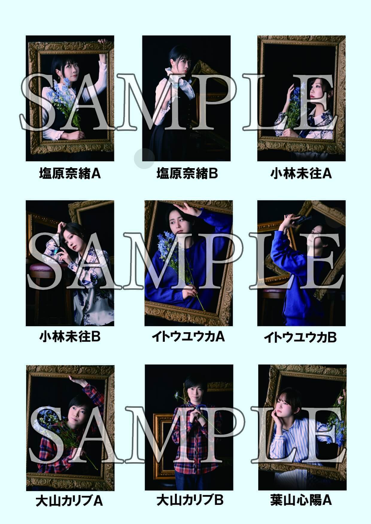 【ブロマイド】青い5人の女 - Re:TryAngleオンラインショップ - BOOTH