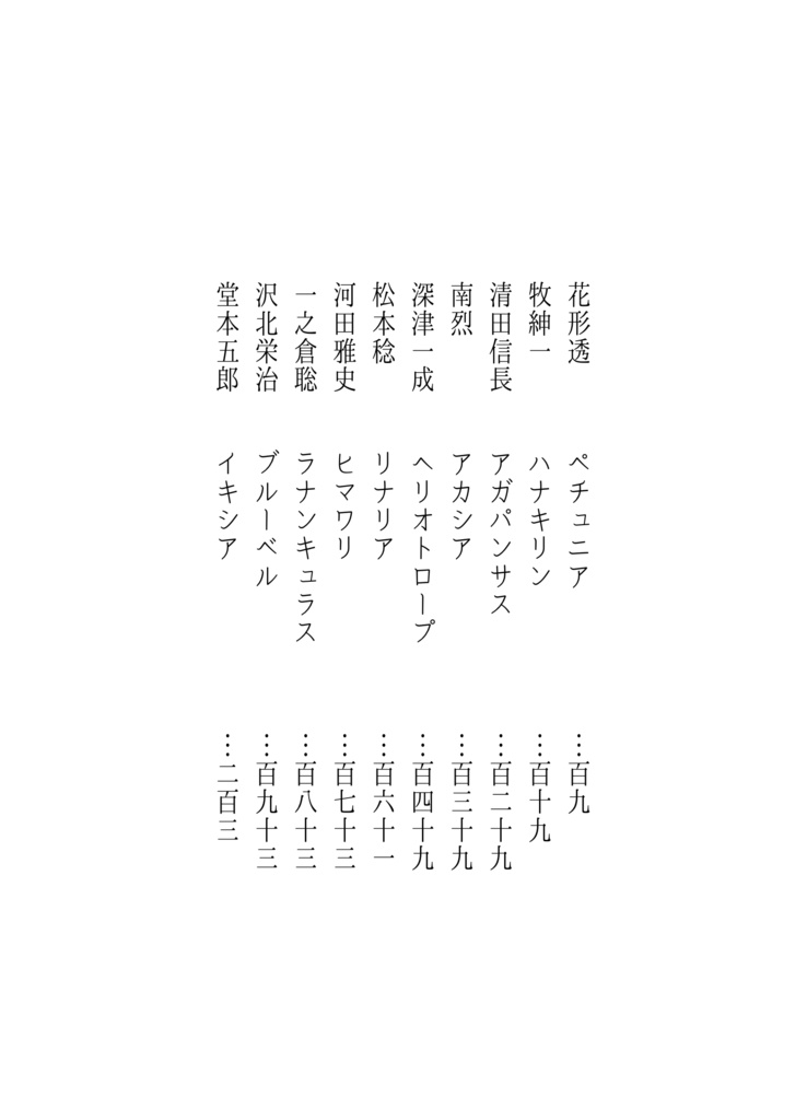 colorful - Holic - BOOTH