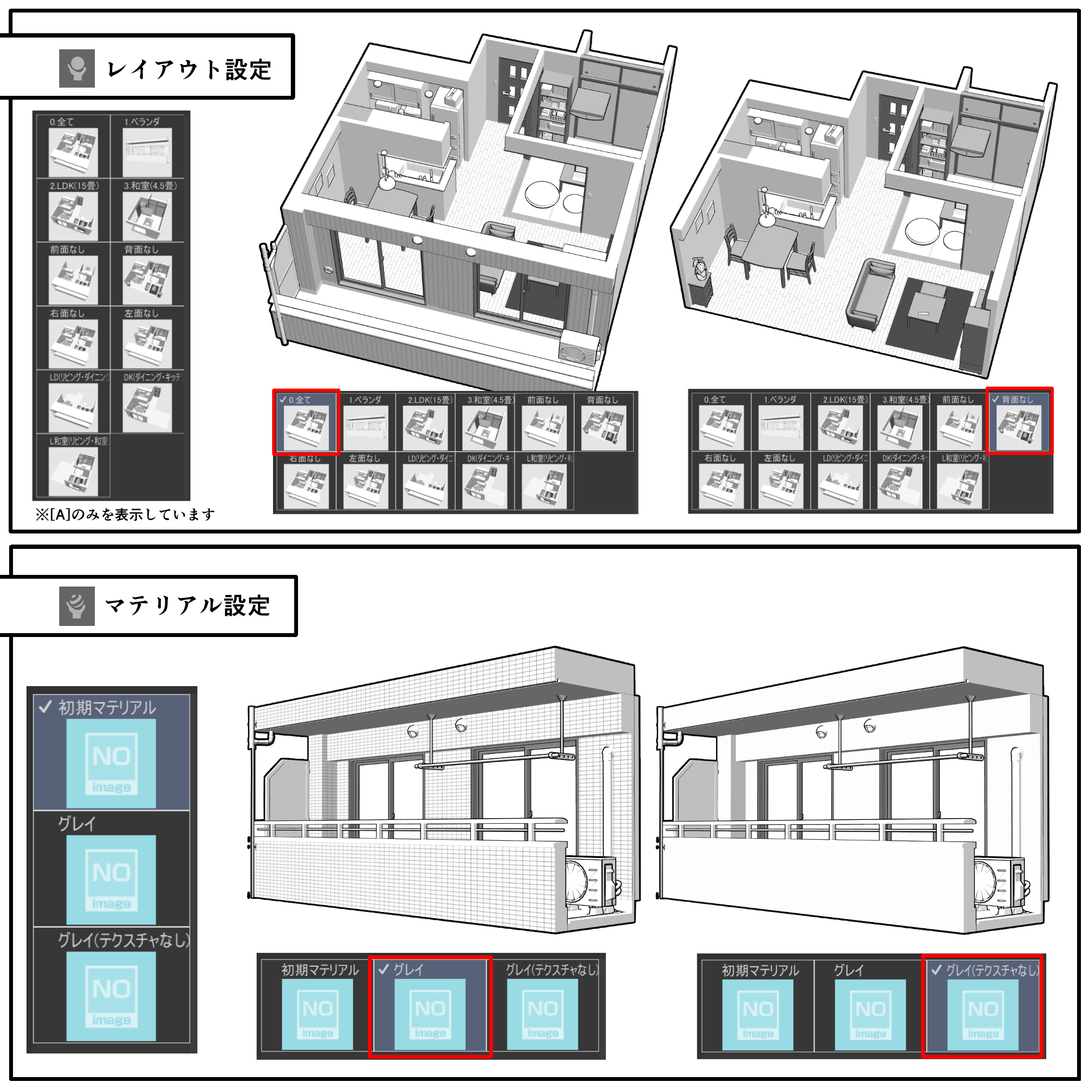 マンション一室 2LDK_15+4.5+6畳【クリスタ用素材】 - mame1123 - BOOTH
