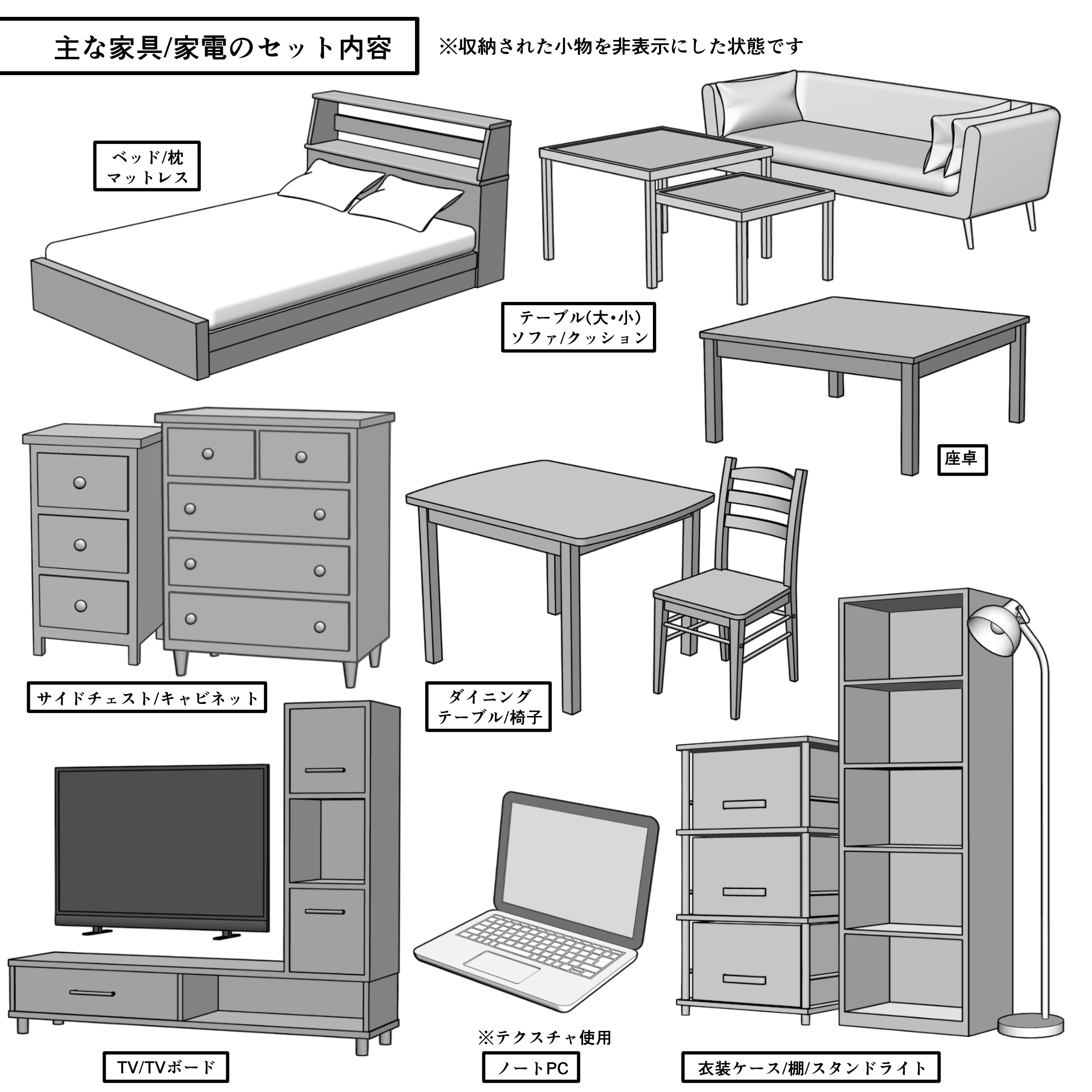 マンション一室 2LDK_15+4.5+6畳【クリスタ用素材】 - mame1123 - BOOTH