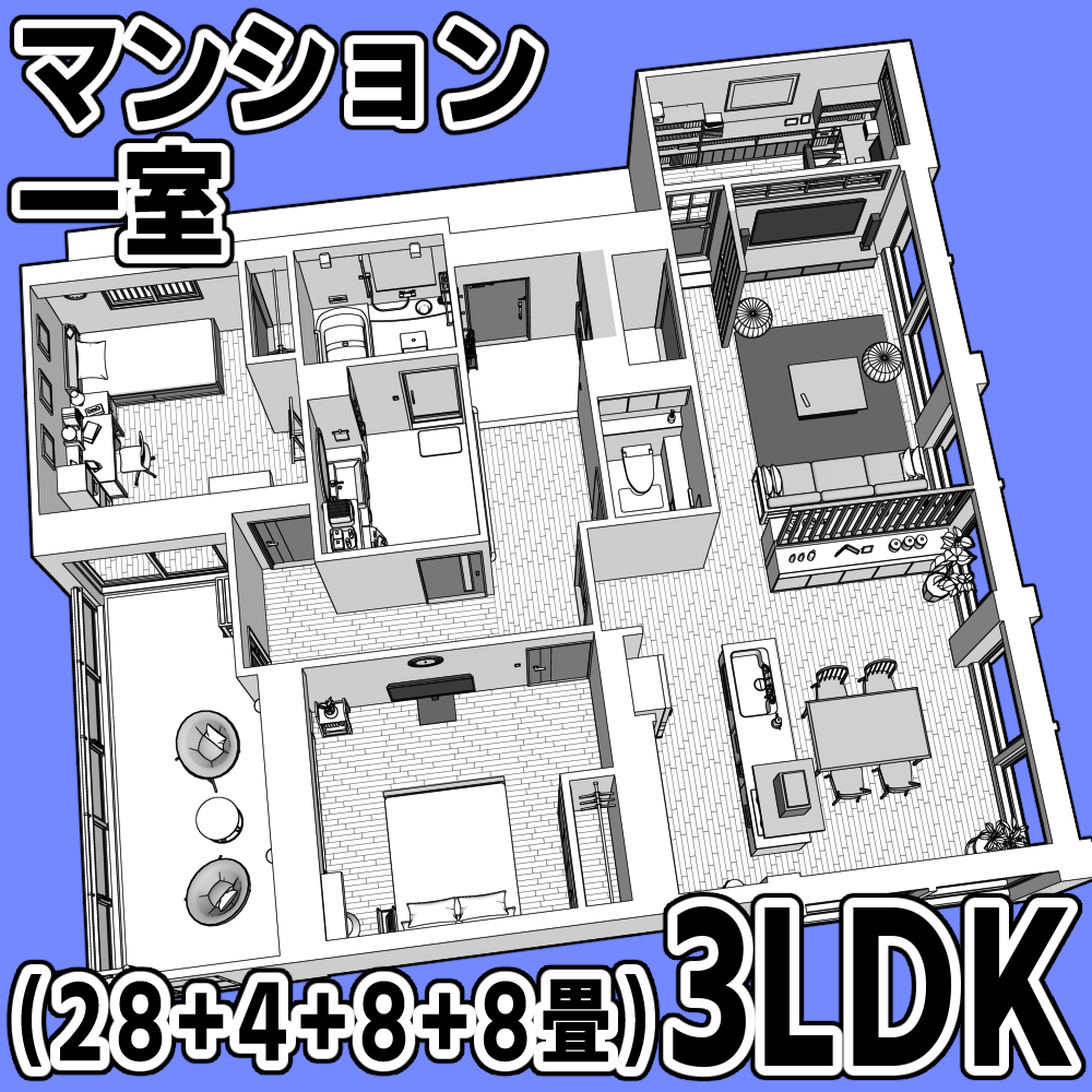 マンション一室 3LDK_28+4+8+8畳【クリスタ用素材】 - mame1123 - BOOTH