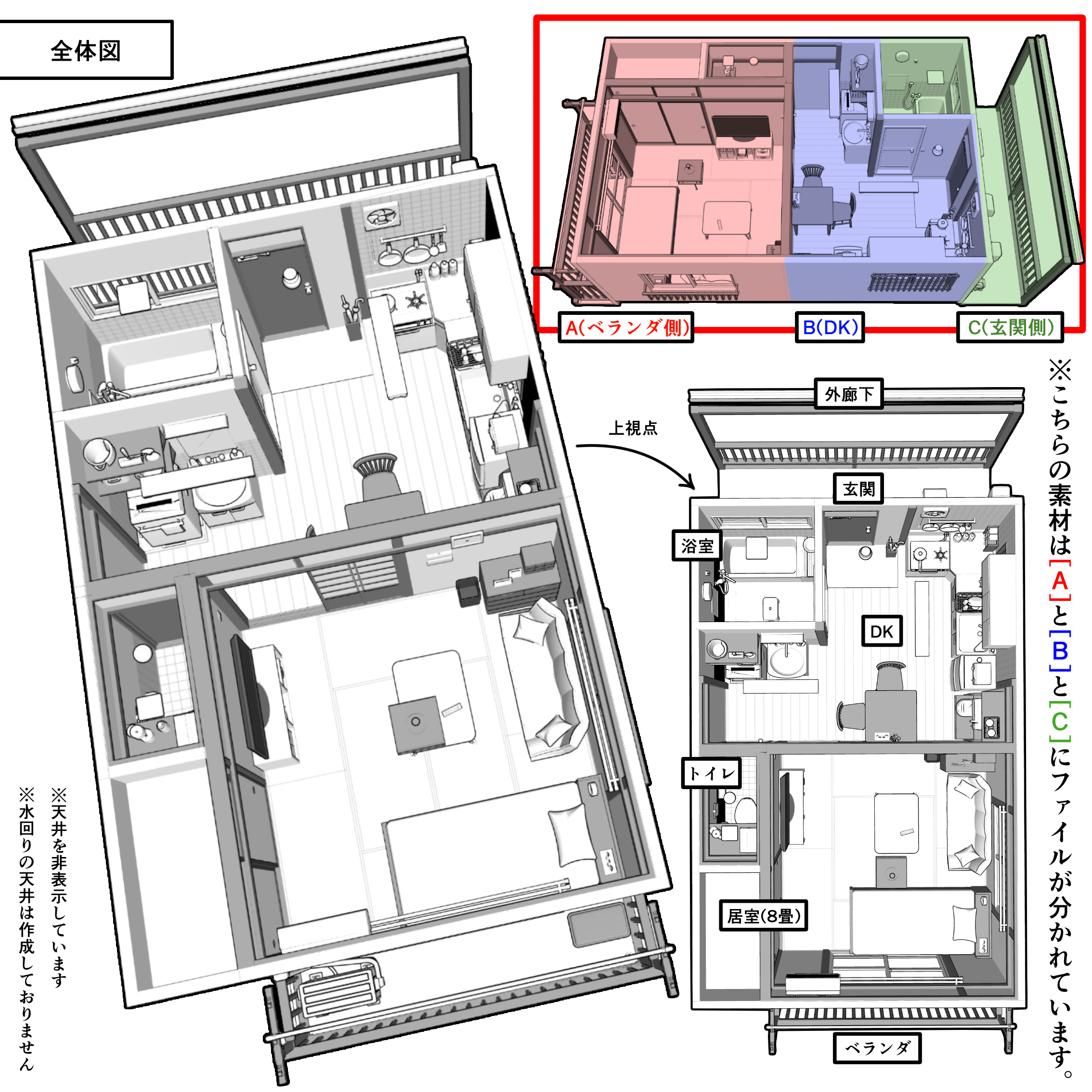 レトロな木造アパート一室_1DK(8畳)【クリスタ用素材】 - mame1123 - BOOTH