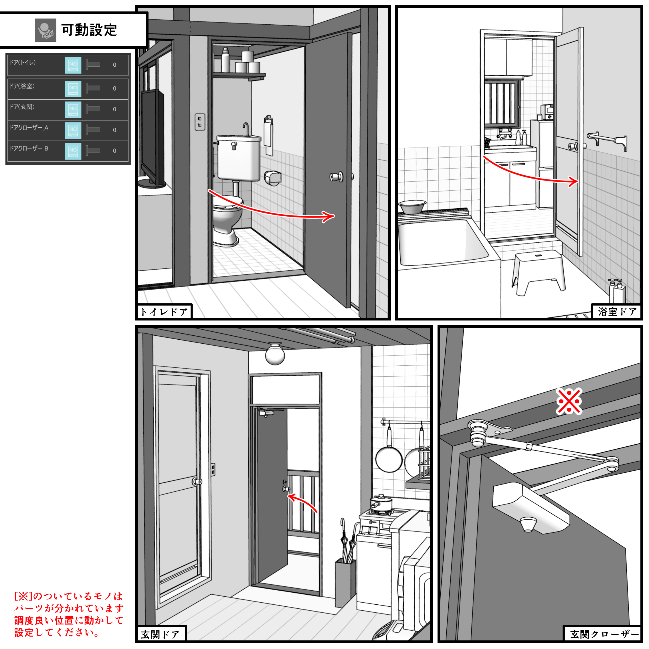 レトロな木造アパート一室_1DK(8畳)【クリスタ用素材】 - mame1123 - BOOTH