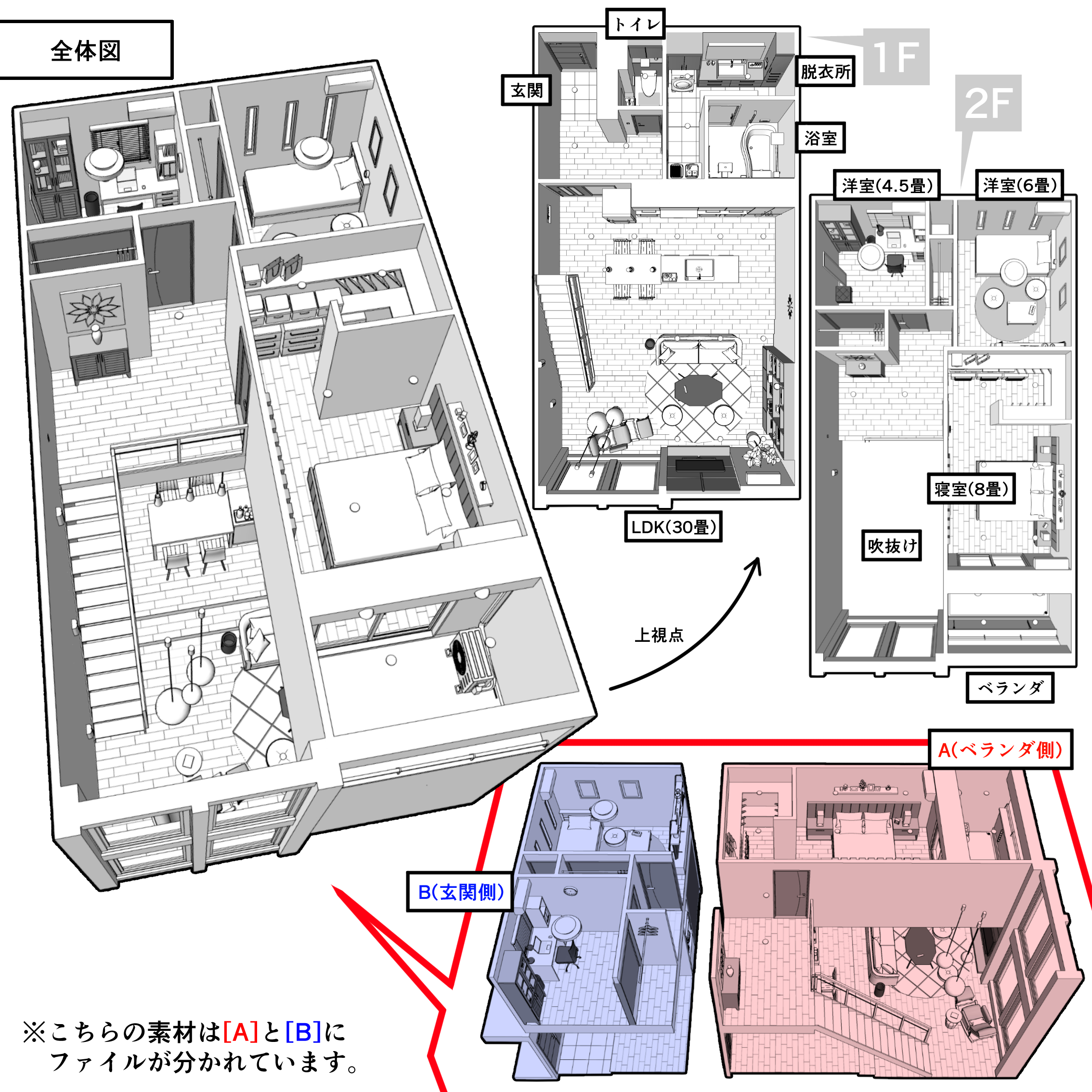 マンション一室 3LDK_30+4.5+6+8畳【クリスタ用素材】 - mame1123 - BOOTH