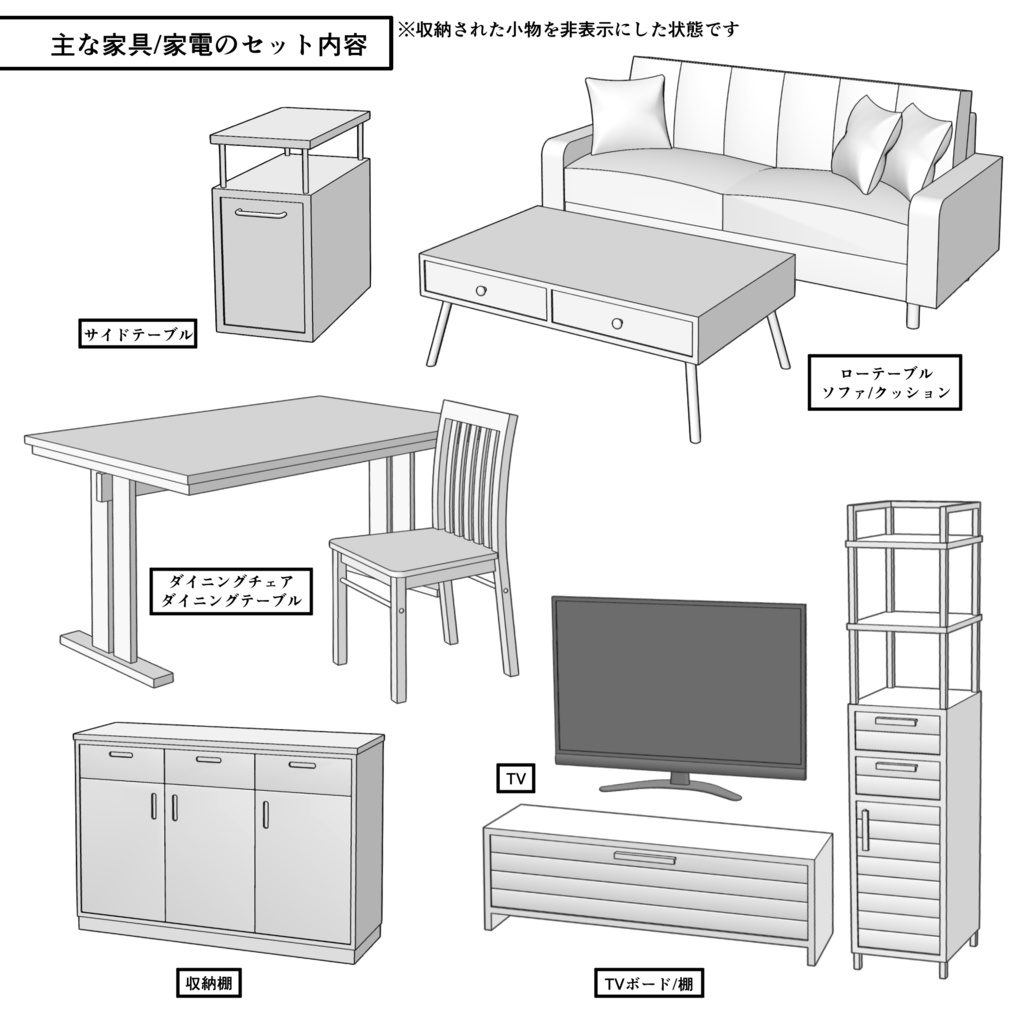 LDK(19畳)【クリスタ用素材】 - mame1123 - BOOTH