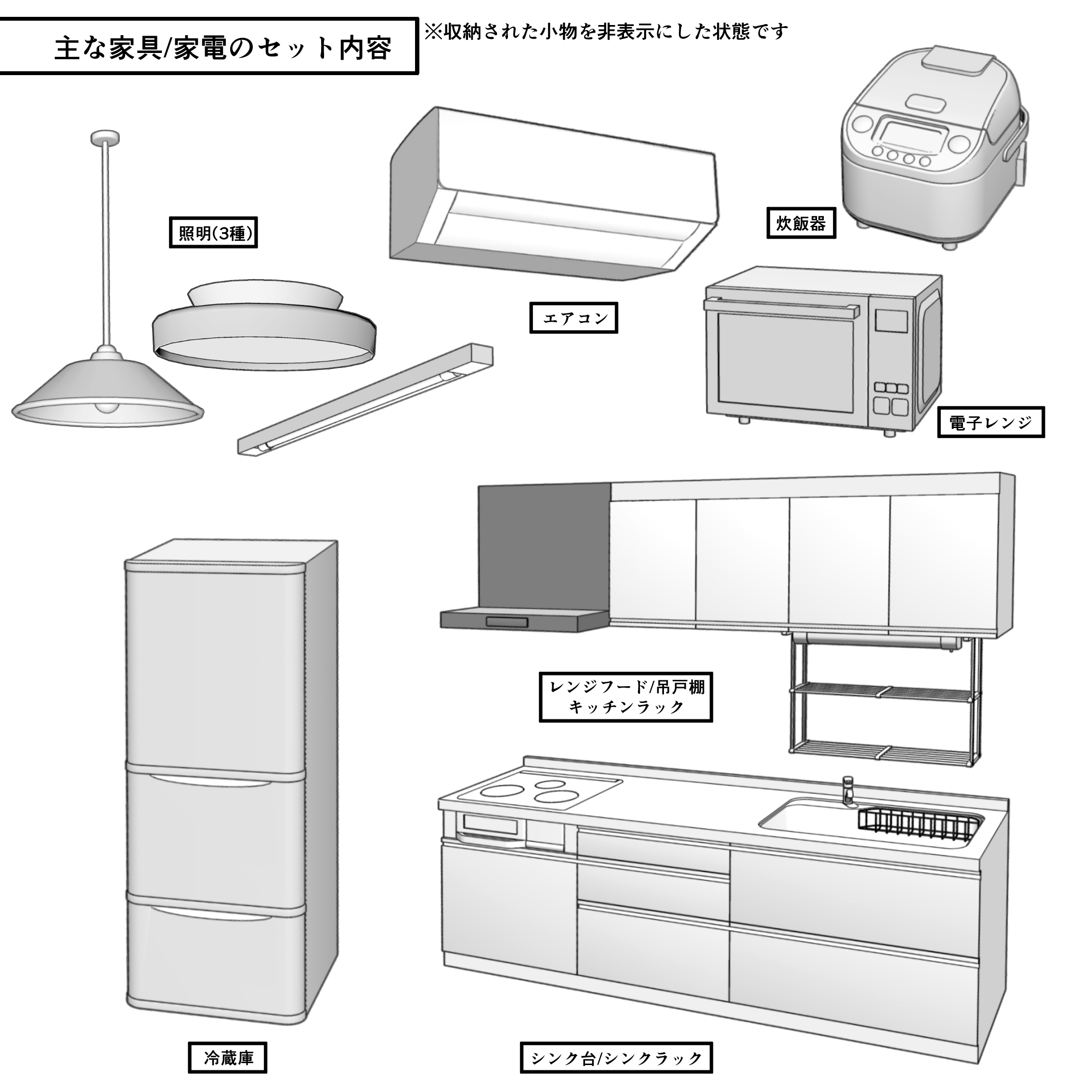 LDK(19畳)【クリスタ用素材】 - mame1123 - BOOTH