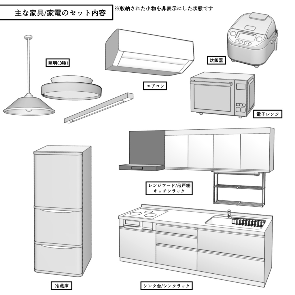 LDK(19畳)【クリスタ用素材】 - mame1123 - BOOTH
