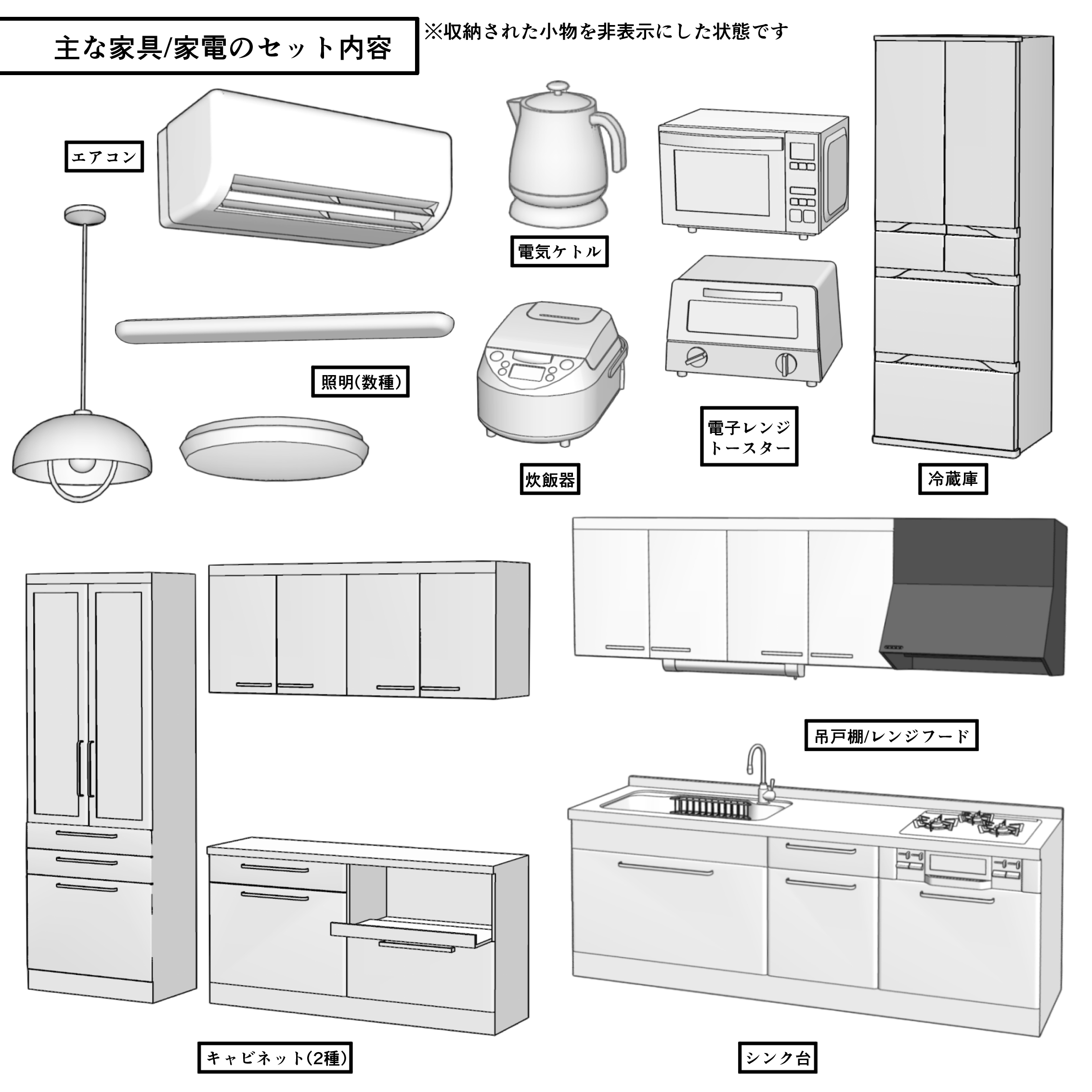 LDK(17畳)【クリスタ用素材】 - mame1123 - BOOTH