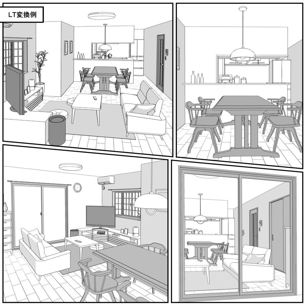 LDK(17畳)【クリスタ用素材】 - mame1123 - BOOTH