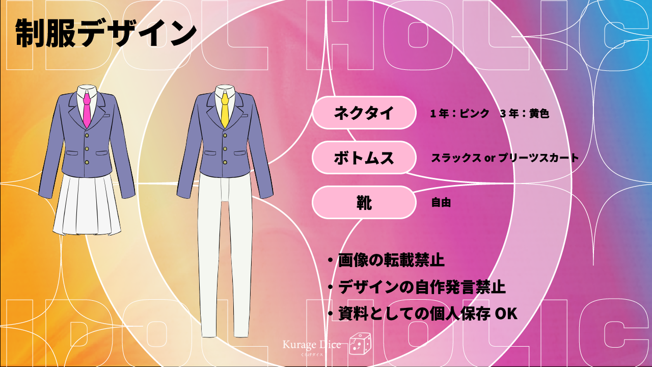 【秘匿2PL・タイマン | CoCシナリオ】IDOL HOLIC SPLL:E119817 - くらげダイス - BOOTH