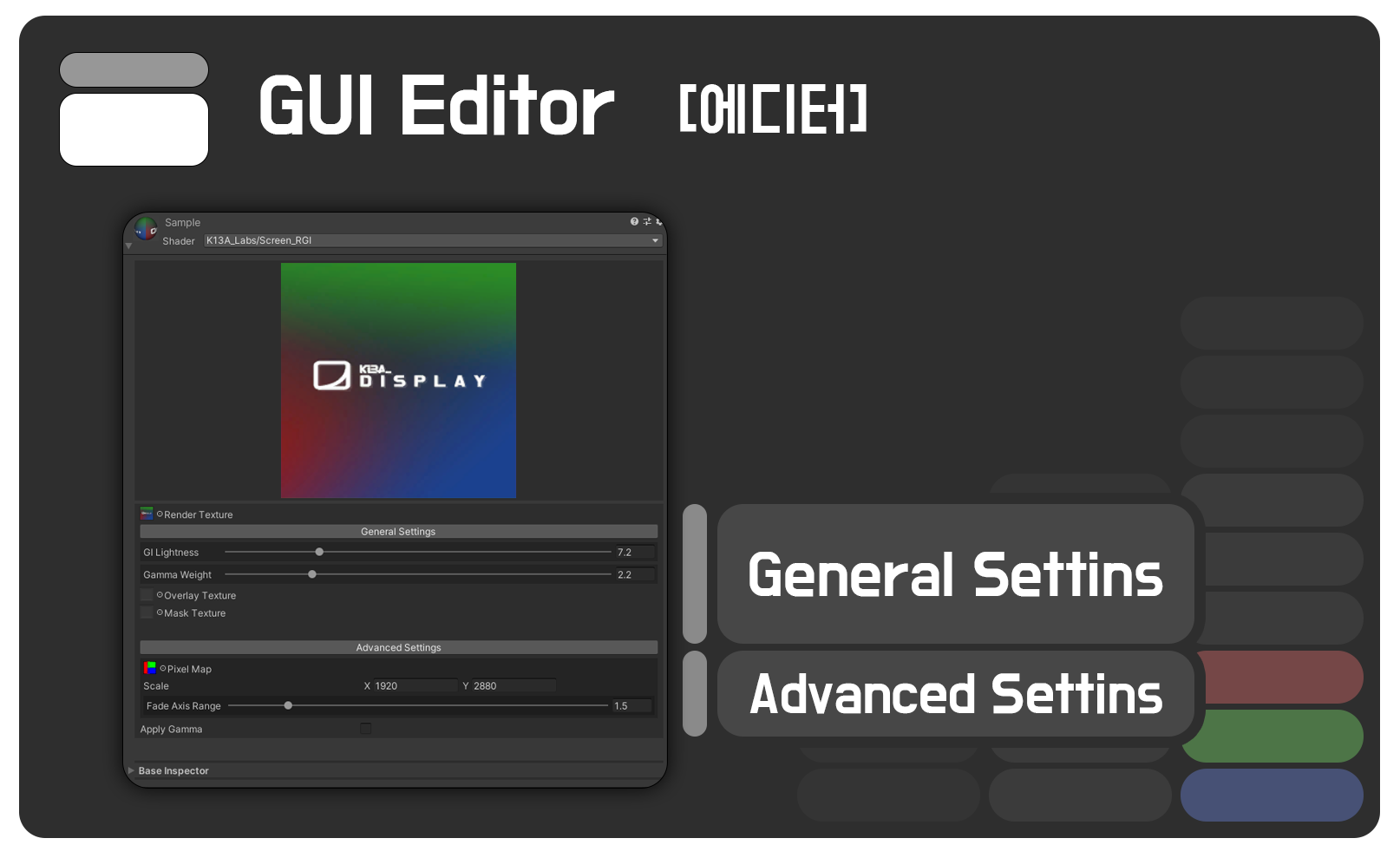 [Shader] Display Shader (for VRChat / Unity) - K13B - BOOTH