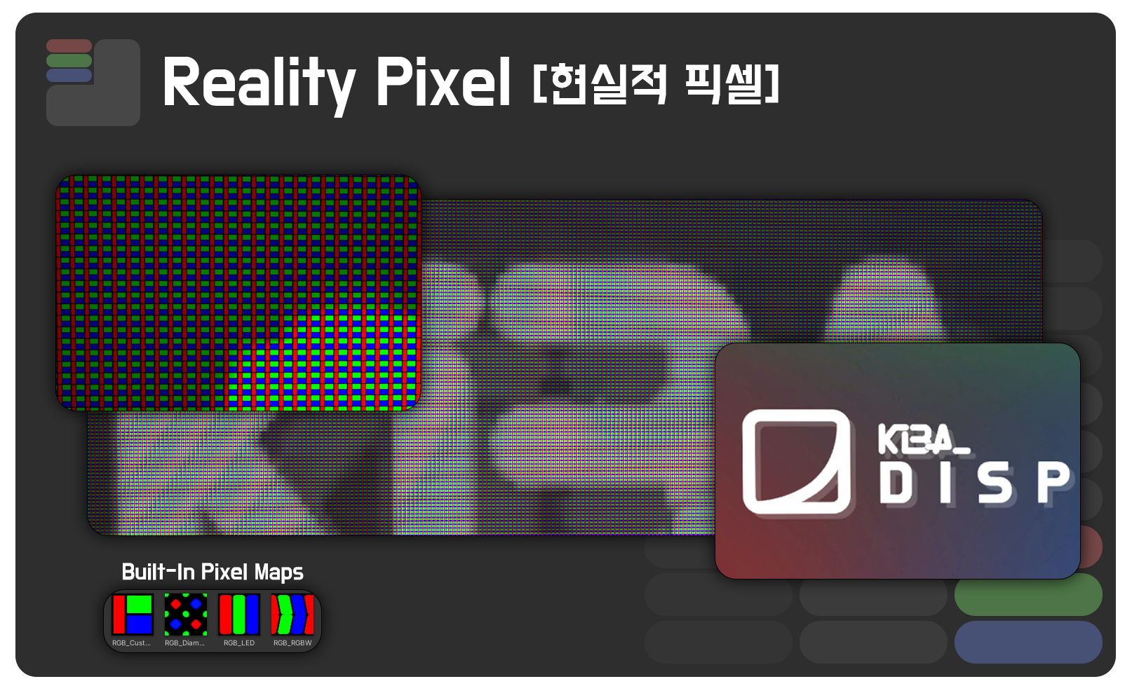 [Shader] Display Shader (for VRChat / Unity) - K13B - BOOTH