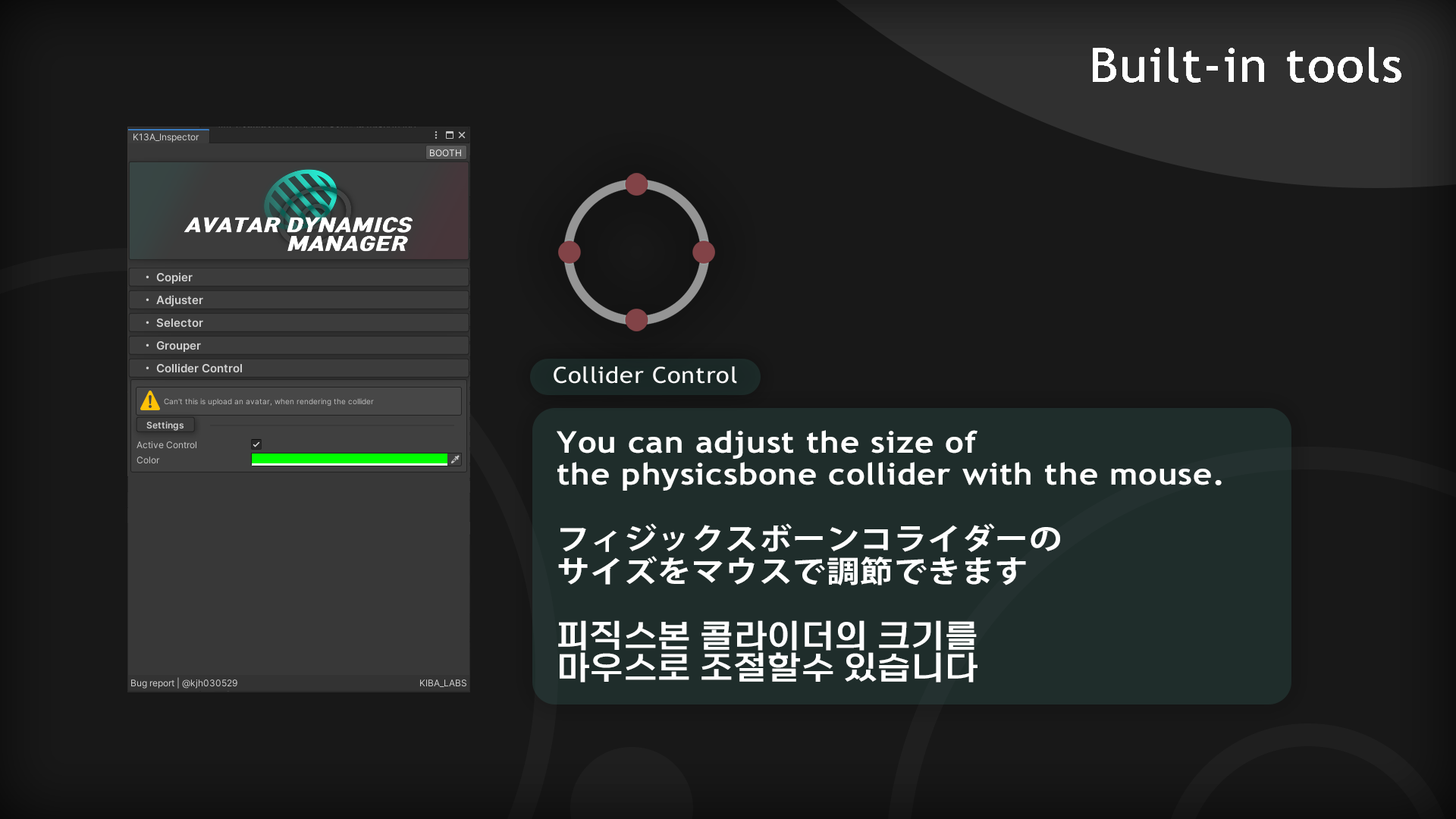[Asset] Avatar Dynamics Manager (tools for VRChat) - K13B - BOOTH