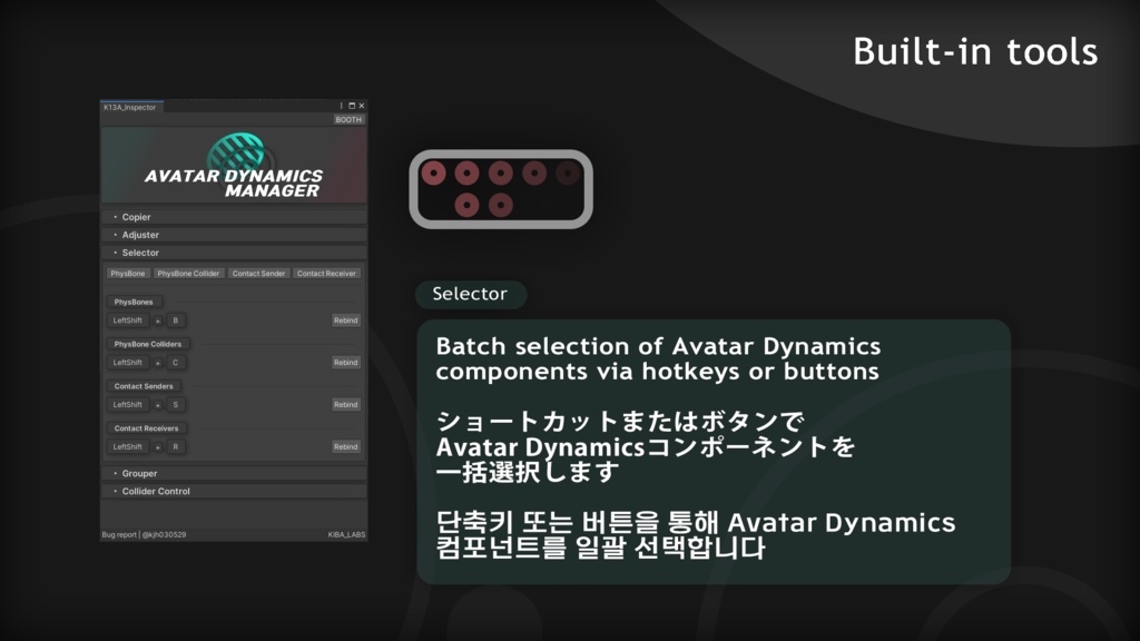 [Asset] Avatar Dynamics Manager (tools for VRChat) - K13B - BOOTH