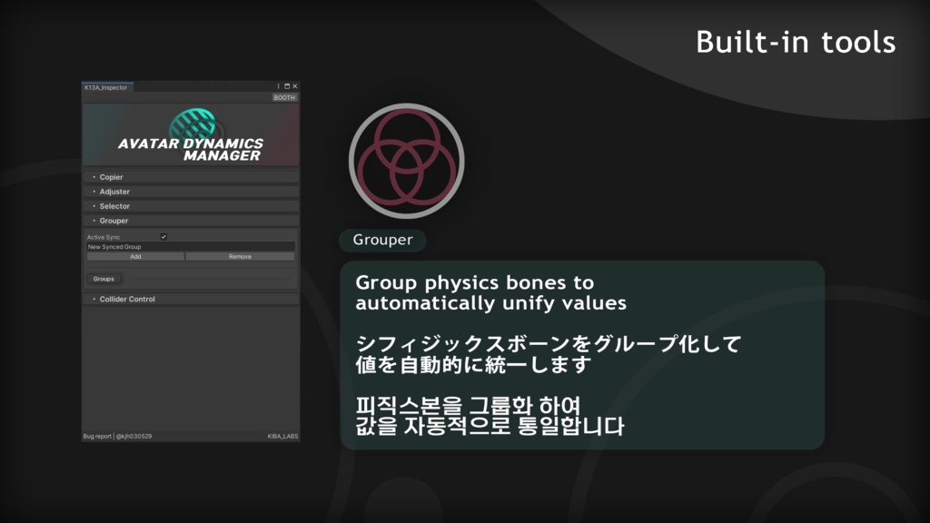 [Asset] Avatar Dynamics Manager (tools for VRChat) - K13B - BOOTH