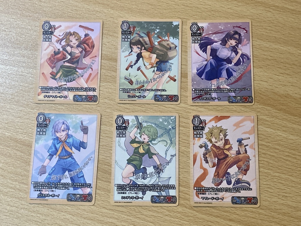 Hunting vs Dragon - スピリアマテリアルカードゲームTCG - BOOTH