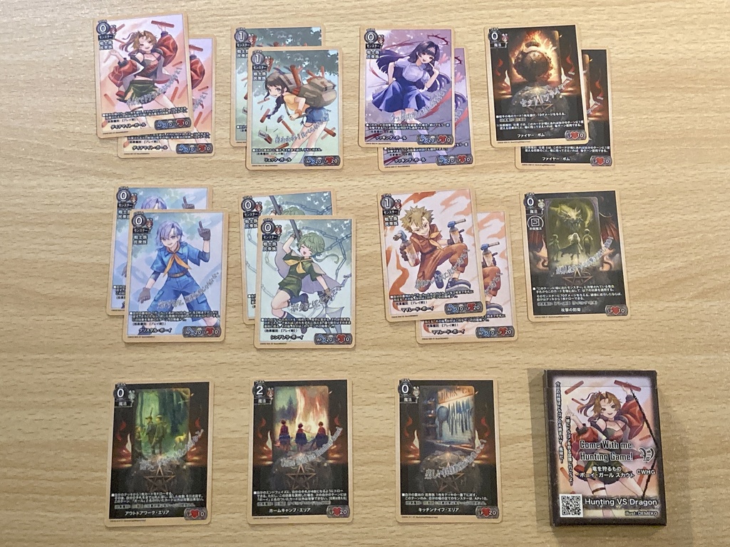 Hunting vs Dragon - スピリアマテリアルカードゲームTCG - BOOTH