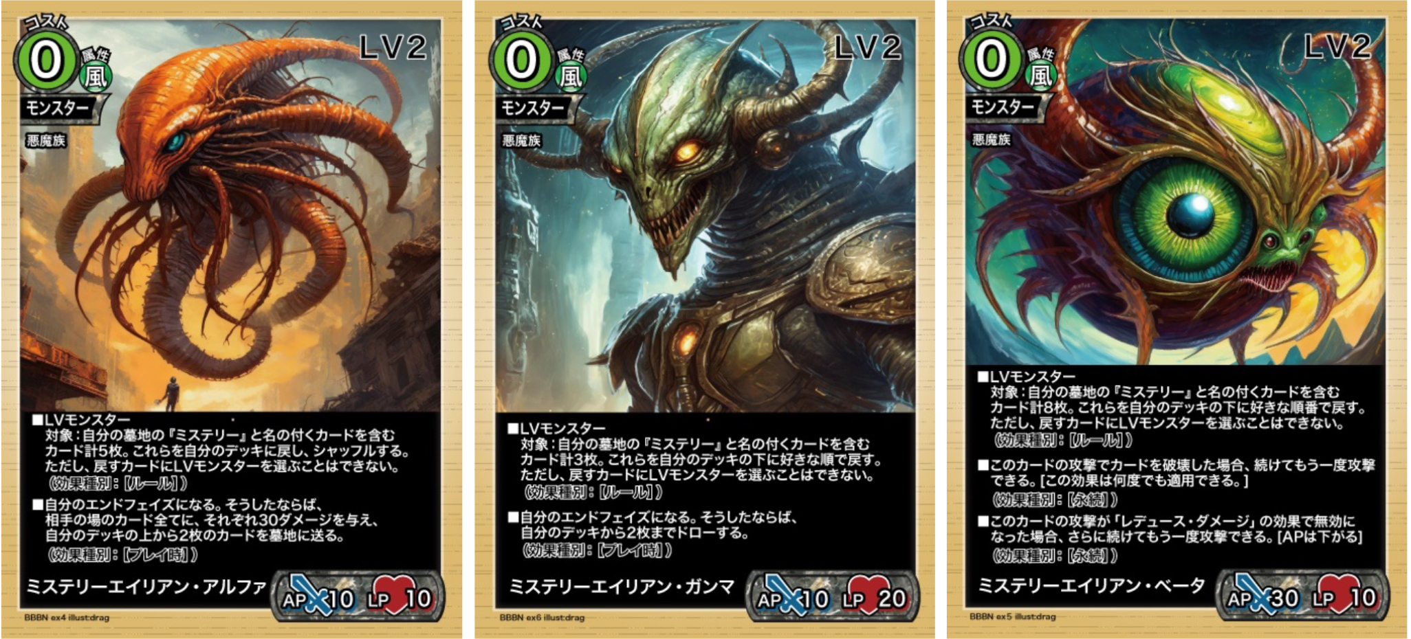 バンババン~巨大隕石衝突！宇宙人vs幽霊船~ - スピリアマテリアルカードゲームTCG - BOOTH