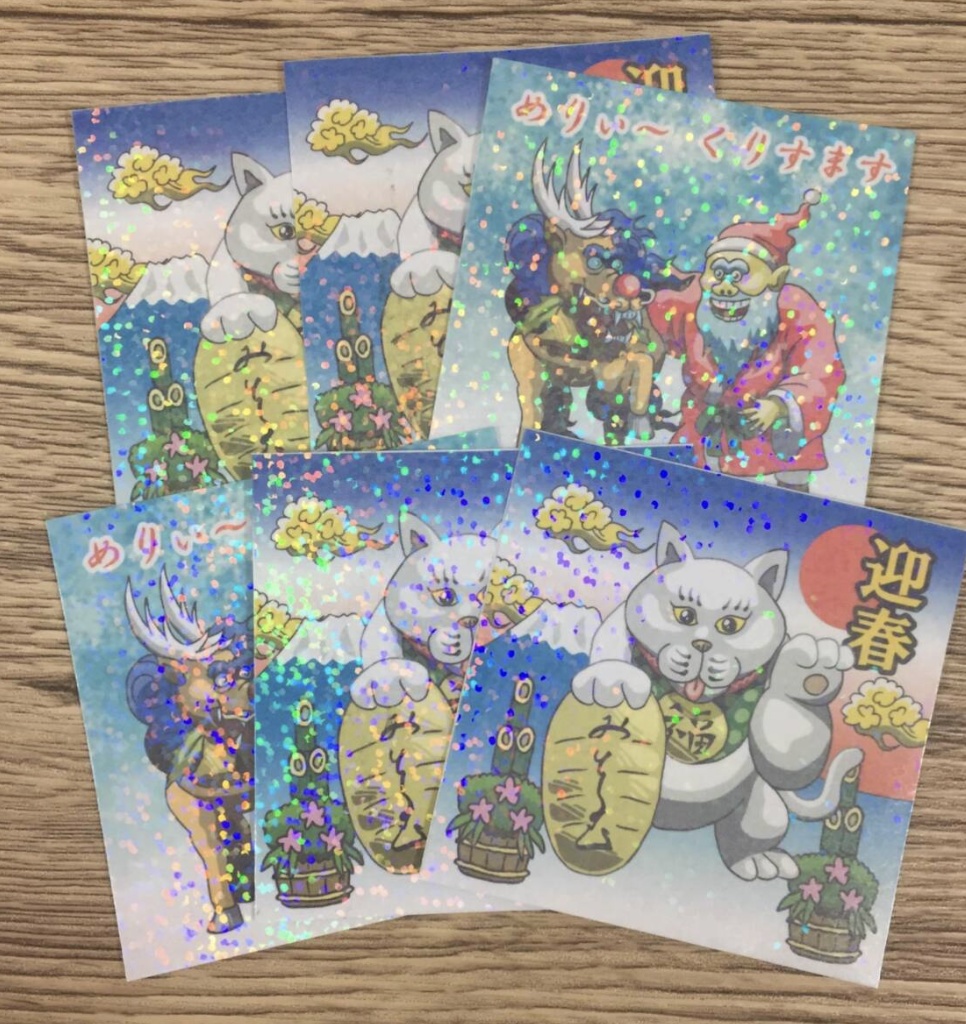 クリスマス・お正月のイベントのステッカー - アフターネオ - BOOTH