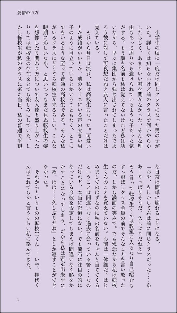 幸せと言う名の - 21g - BOOTH