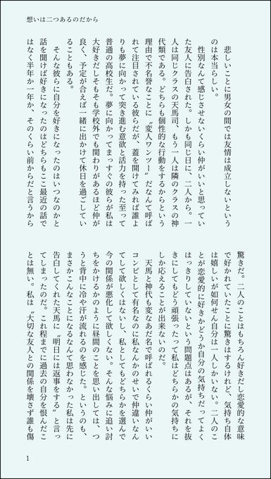 幸せと言う名の - 21g - BOOTH