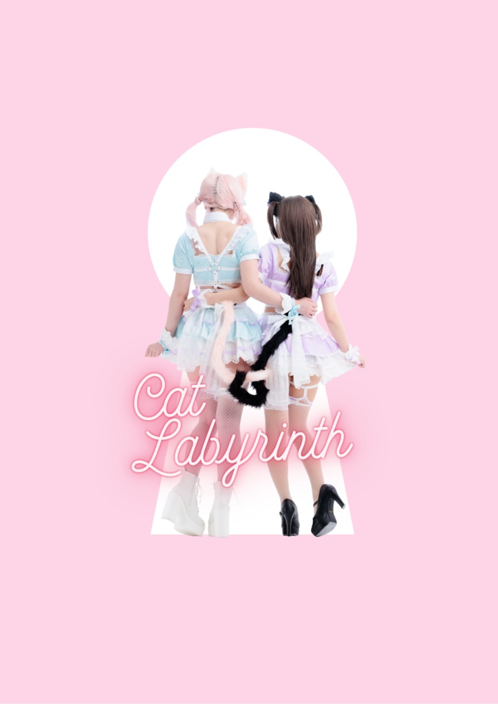 Cat Labyrinth - 花村屋さん - BOOTH