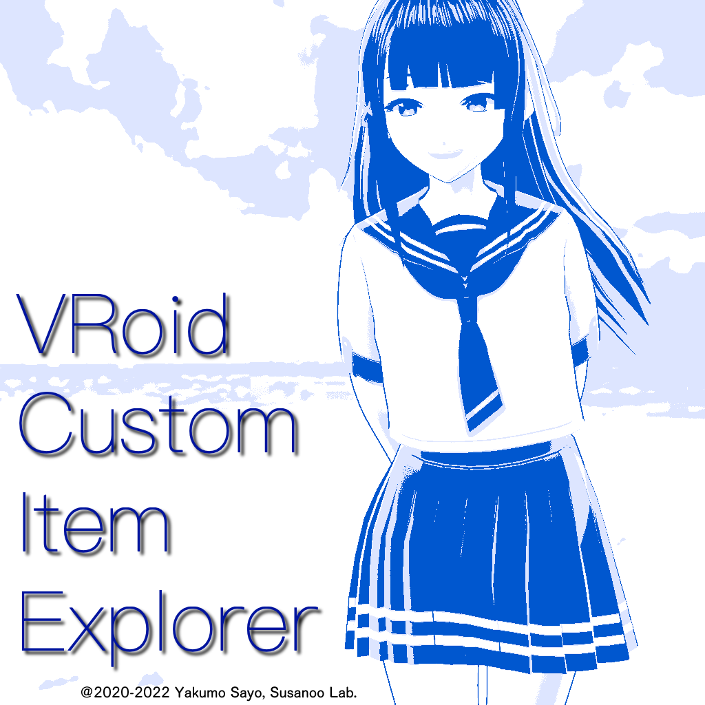 [VRoid] Yashiori - VRoid Custom Item Tools - 佐世の裁縫台 - BOOTH