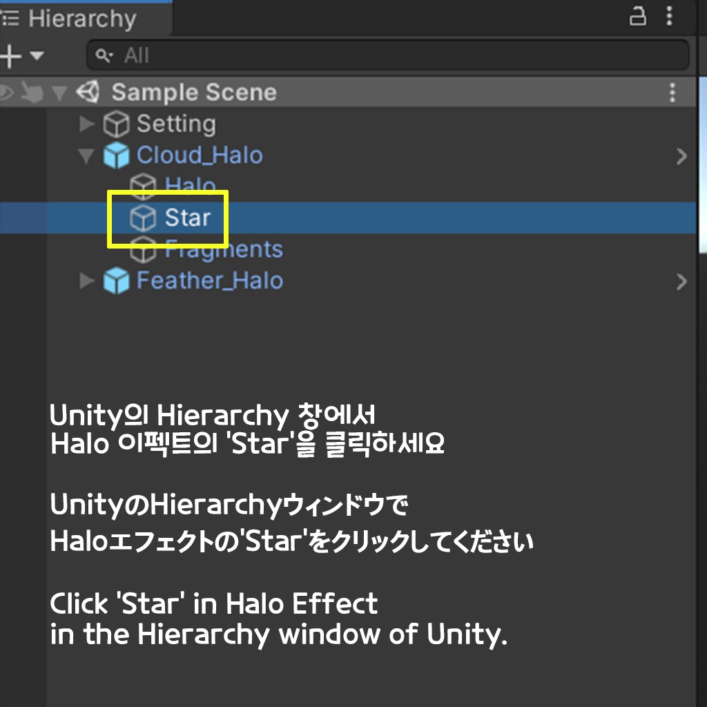 [VFX] Star Halo Effect (Renewal!) - mochi-momo - BOOTH