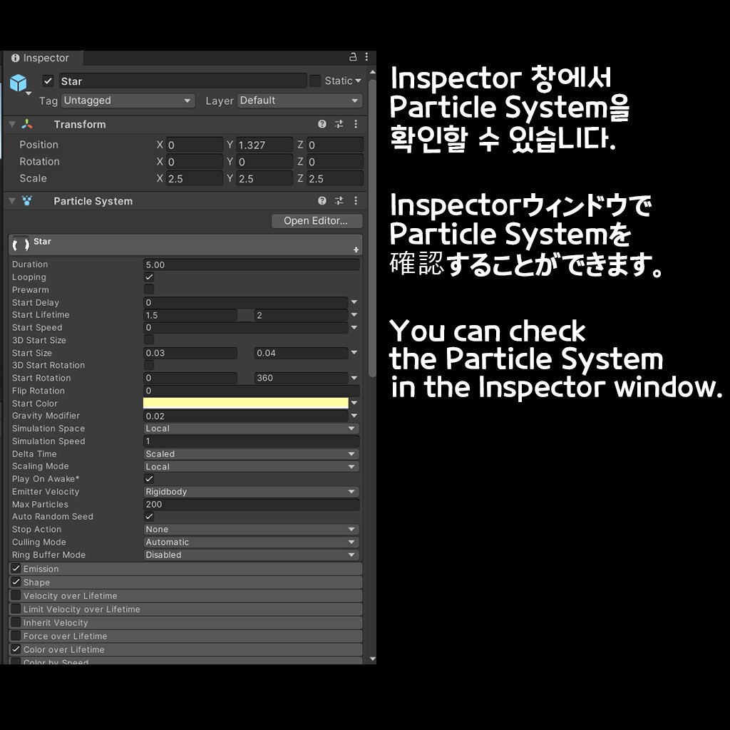[VFX] Star Halo Effect (Renewal!) - mochi-momo - BOOTH