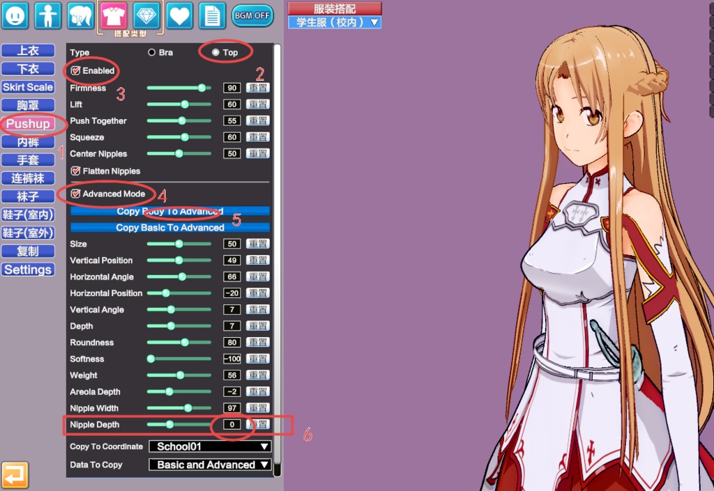 Koikatu2人物卡 恋活2/恋活1/