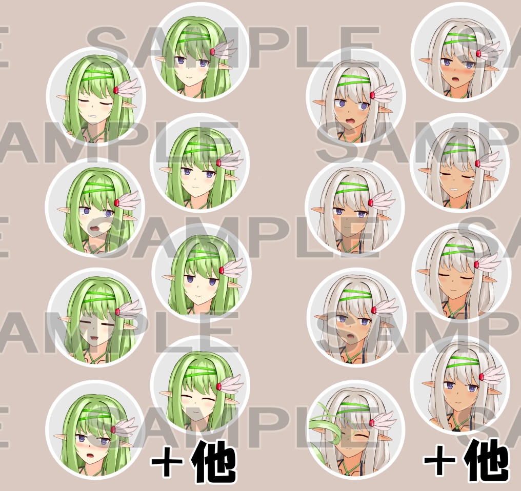 【立ち絵素材】エルフ1 シェア・マテリアル Booth