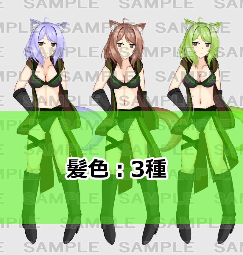 【立ち絵素材】獣人1 シェア・マテリアル Booth