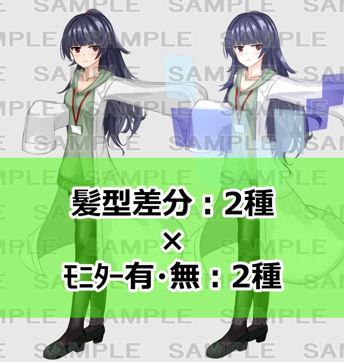 【立ち絵素材】エンジニア1 シェア・マテリアル Booth