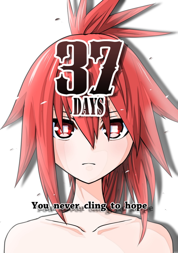 37days 表紙 - Tachiカフェテリア - BOOTH