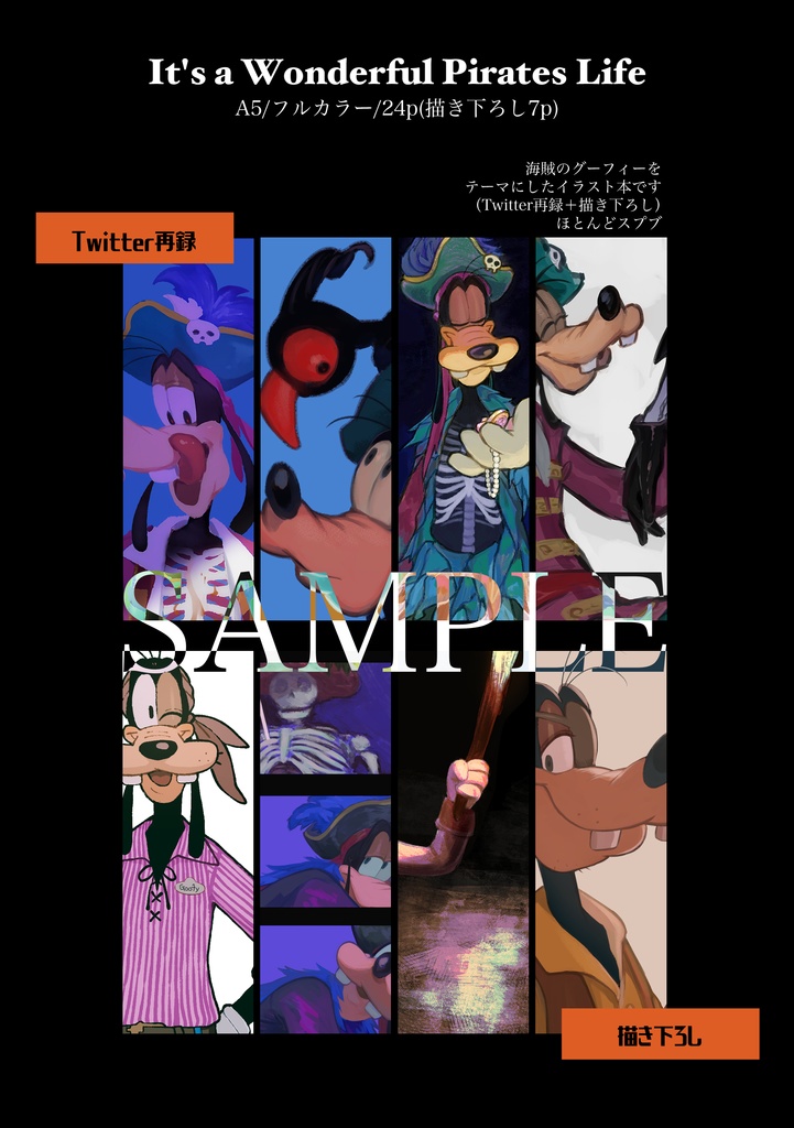 It's a Wonderful Pirates Life - scene17 - BOOTH