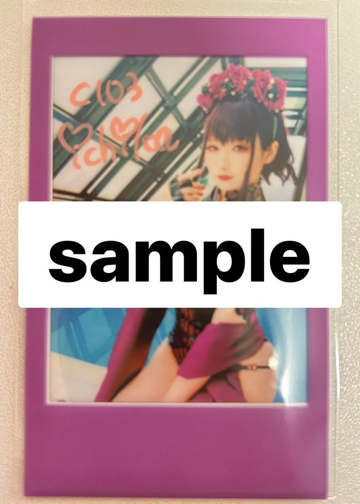 【C103新刊】FGO水着紫式部 コスプレ写真集 A4/32p - 苺華の通販 - BOOTH