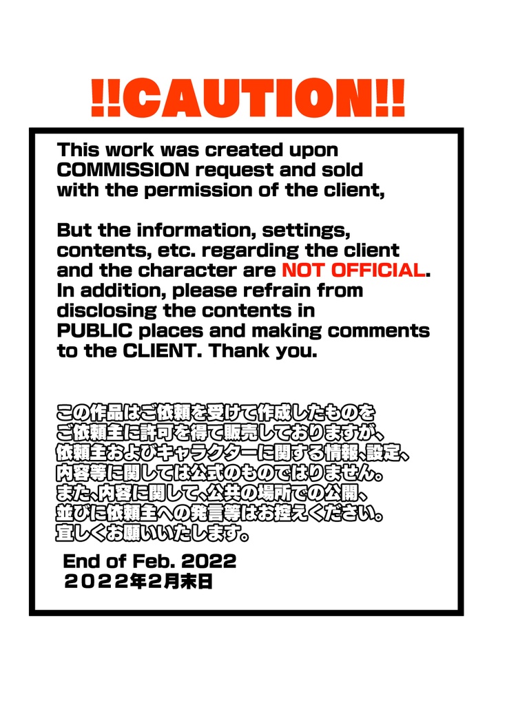 [TF]BHB'S_TRAP01_001.Story of Couples and Friends. - 穴熊本舗 - BOOTH